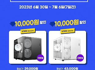 데이븐