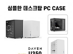 데이븐